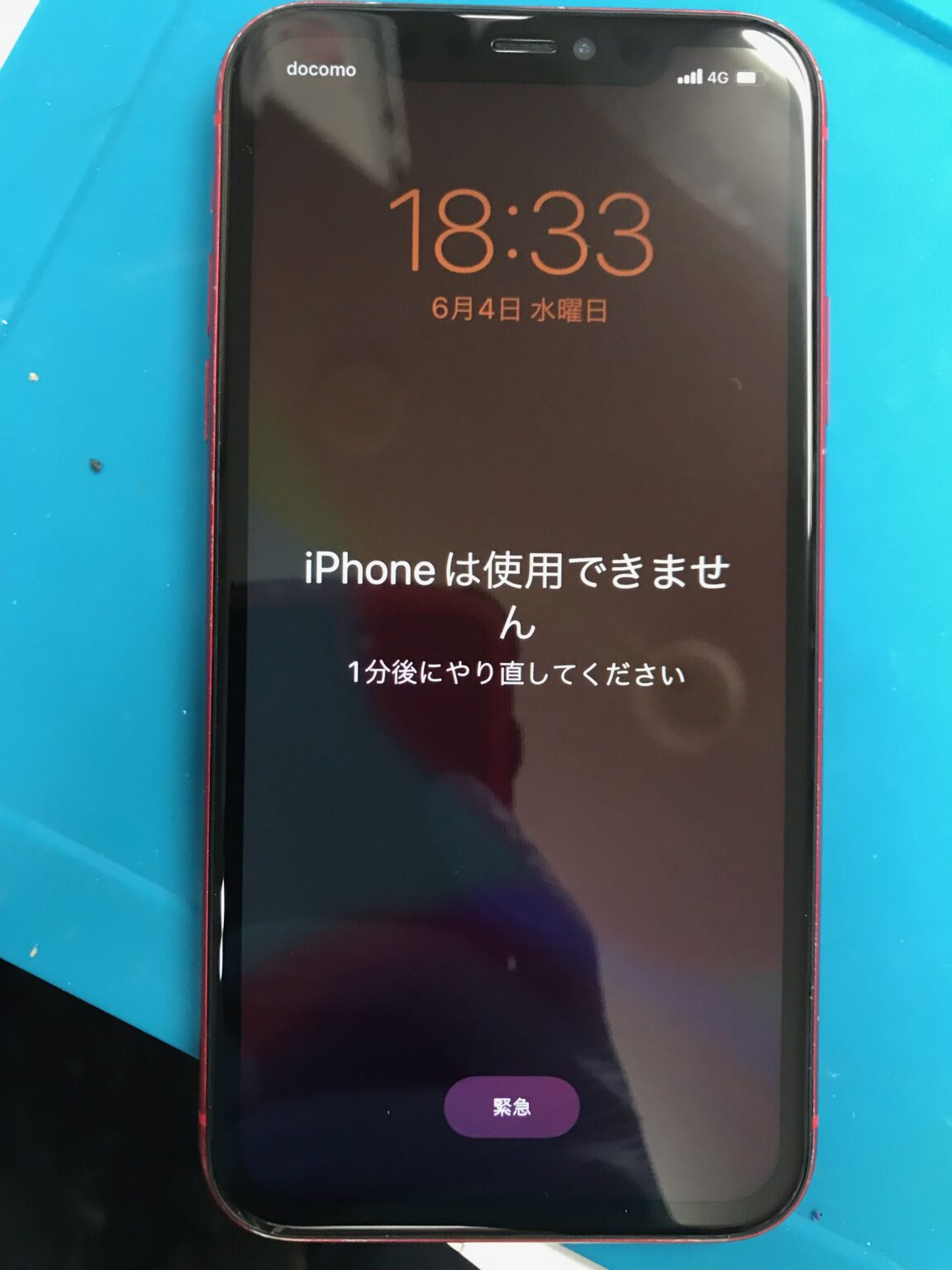 【iPhone11】落下で画面半分が真っ暗＆操作不能に…画面交換＋コーティングでピカピカに復活！ – iPhone修理やバッテリー交換ならスマップル札幌白石店